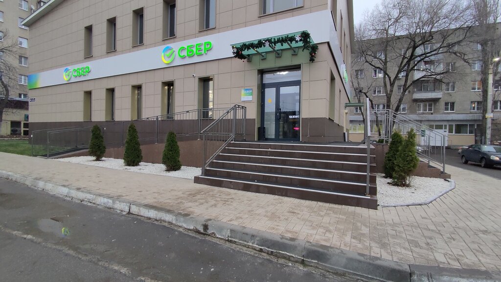 ATM'ler Sberbank, Voronej, foto