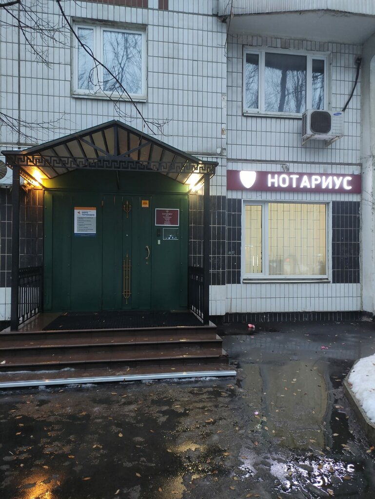 Tercüme büroları MegaText, Moskova, foto