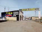Шиномонтаж (ulitsa imeni P.M. Zybina No:4Б, Saratov), oto lastik tamiri  Saratovskaya oblastından