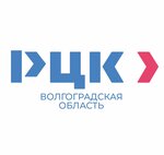 Региональный центр компетенции Волгоградской области в сфере производительности труда (Kommunalnaya ulitsa No:14), sivil toplum kuruluşları  Volgograd'dan