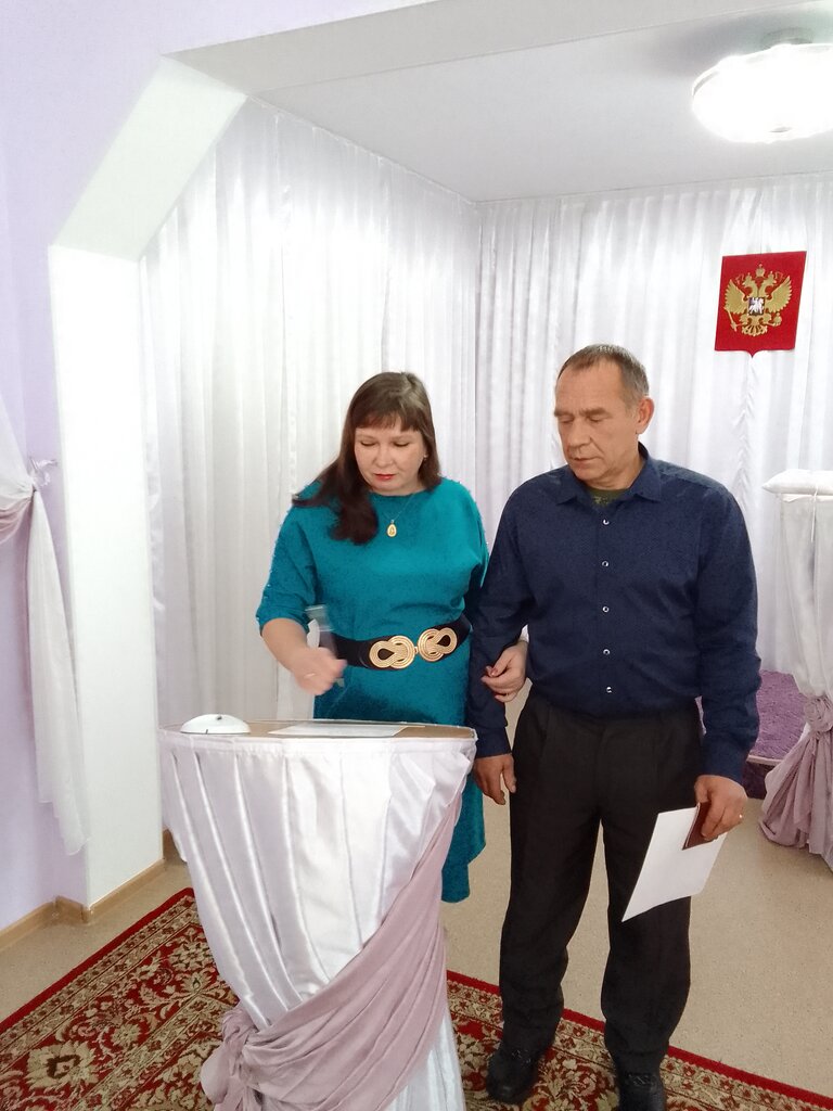 Evlendirme daireleri ЗАГС Администрации Нанайского муниципального района, Habarovski krayı, foto