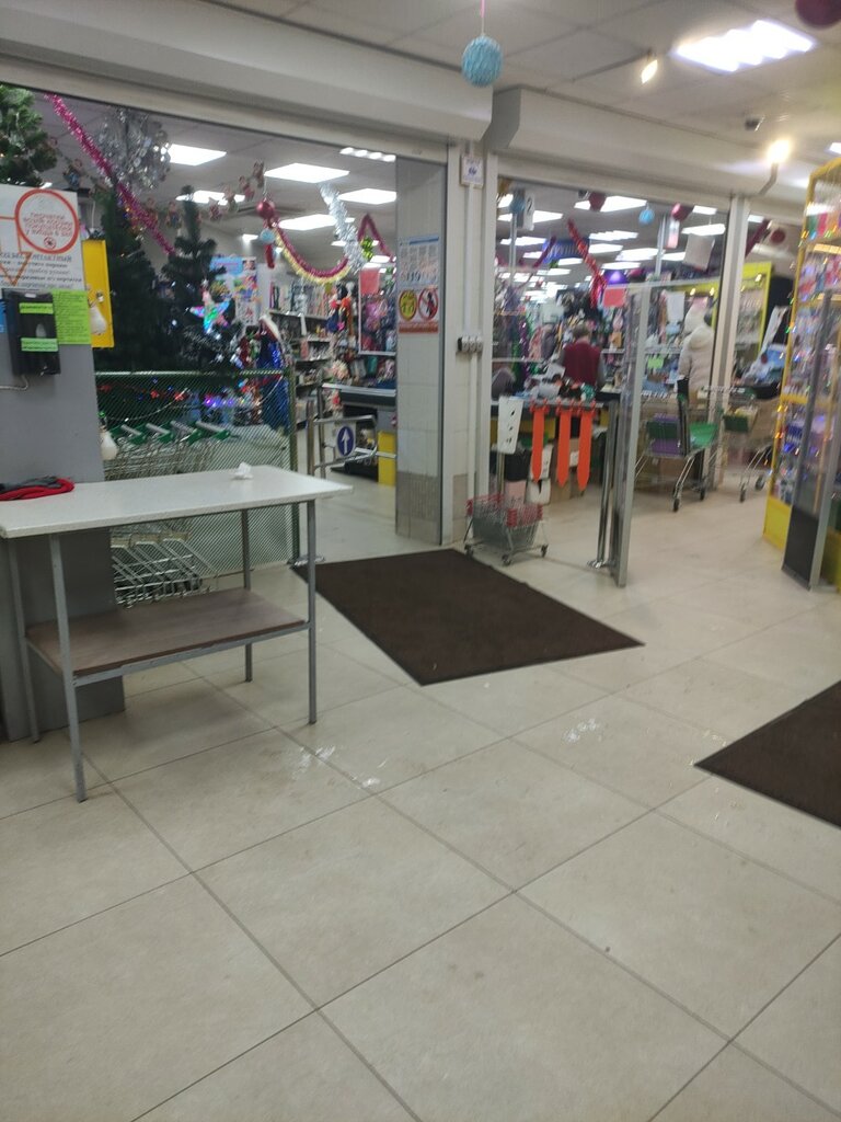 Ev temizlik ürünleri Кочерга, Balaşiha, foto