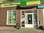 Швейная мастерская (Novotushinskaya ulitsa No:2, Putilkovo Village), terziler  Moskova ve Moskovskaya oblastından