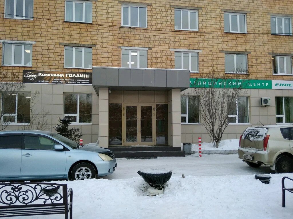 Emlak ofisi Саяны-Недвижимость, Krasnoyarsk, foto