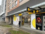 Raiffeisen Bank (Juzni bulevar No:78, Belgrade), atm'ler  Belgrad'dan