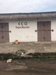 Eco (Brazzaville, Commune de Makélékélé, Avenue Fulbert Youlou), süpermarket  Brazzaville'den