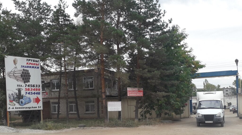 Boru tesisatı ve aksesuarları Gazvodsnab, Engels, foto