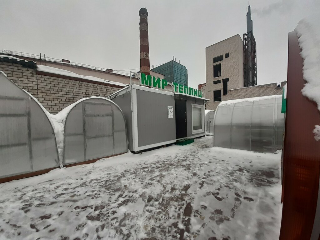 Sera ekipmanları Mir Teplic, Nijni Novgorod, foto