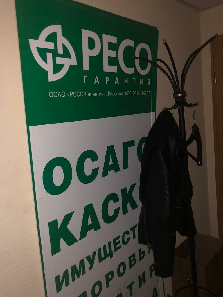 Sigorta şirketleri Берлин Авто, Magnitogorsk, foto