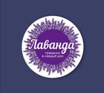 Цветы и шары Лаванда (улица Ленина No:38А, посёлок городского типа Николаевка), kutlama ürünleri  Kırım Cumhuriyeti'nden
