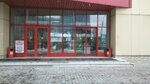 Парфюмерия (Leningradskiy Avenue No:37Б), kozmetik ve parfümeri mağazaları  Moskova'dan