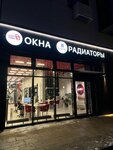 СтройПластСервис (Mira Street No:78), pencere üretim, satış ve montaj firmaları  Penza'dan