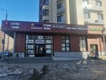 Видный взгляд (Zavidnaya Street No:10), kaş ve kirpik salonu  Vidnoye'den