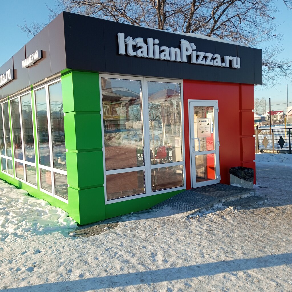 Kafe Italian Pizza, Kamyşlov, foto