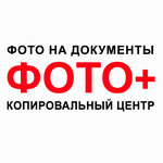 Photo+ (Kostycheva Street No:2к1, Planned residential area Moskovskiy), fotoğraf hizmetleri  Riazan'dan
