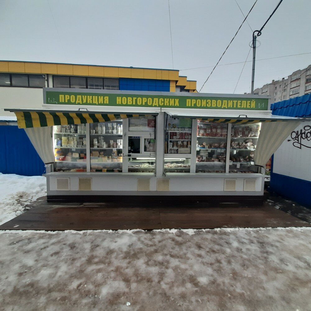 Market Любони, Velikiy Novgorod, foto