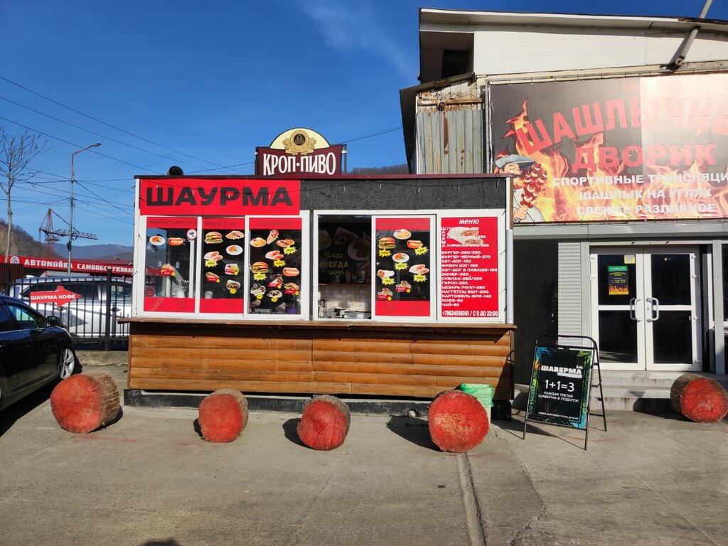 Fast food Шаурма и точка, Soçi, foto