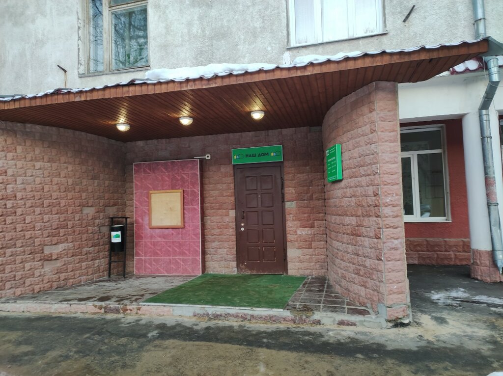 Ödeme terminali Платёжный терминал, Şçolkovo, foto