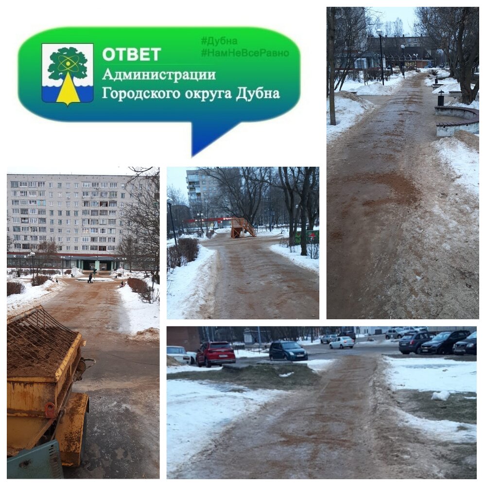 Meydan сквер имени Ветеранов, Dubna, foto