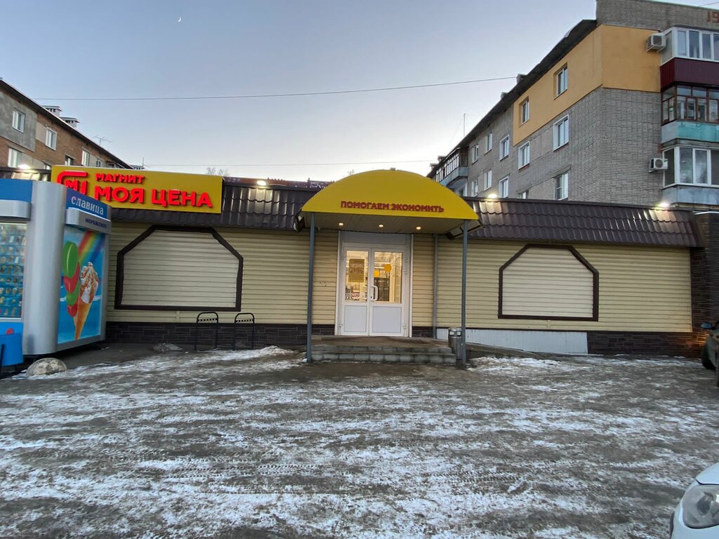 Market Magnit Moya Tsena, Penza, foto