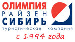 Olympia Reisen Sibir (Karla Marksa Avenue No:1), seyahat acenteleri  Novosibirsk'ten