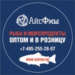 Kompaniya AysFish (Yarmarochnaya ulitsa No:12Б), balık ve deniz ürünleri  Mytişçi'den
