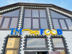 TM Food (ulitsa Lenina No:2У), kantin, yemekhane  Dagestanskie Ogni'den
