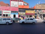 Shahzade parfum (Samil Kamilov Street No:125), kozmetik ve parfümeri mağazaları  Bakü'den