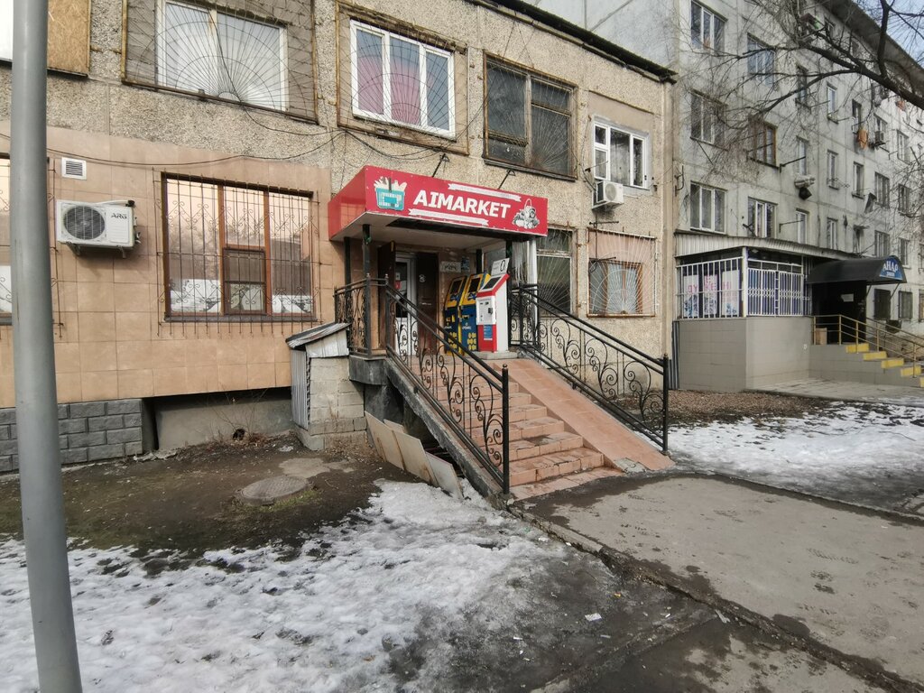 Parsel otomatı Kaspi Postomat, Almatı, foto