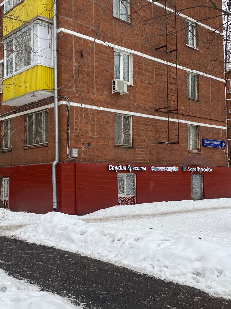 Kahve makinelerinin onarımı RemByt, Moskova, foto