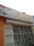 Ets Il (Brazzaville, Commune de Poto-Poto), elektrik ve elektrikli ürün mağazası  Brazzaville'den