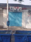 Ets L. B (Brazzaville, Commune de Poto-Poto, Rue Yakoma), elektronik eşya mağazaları  Brazzaville'den