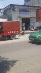 Sté Topshine Sarl (Brazzaville, Commune de Poto-Poto, Avenue de France), toptan satış mağazaları  Brazzaville'den