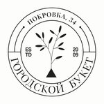 Gorodskoy buket (Pokrovka Street No:34), çiçekçiler  Moskova'dan