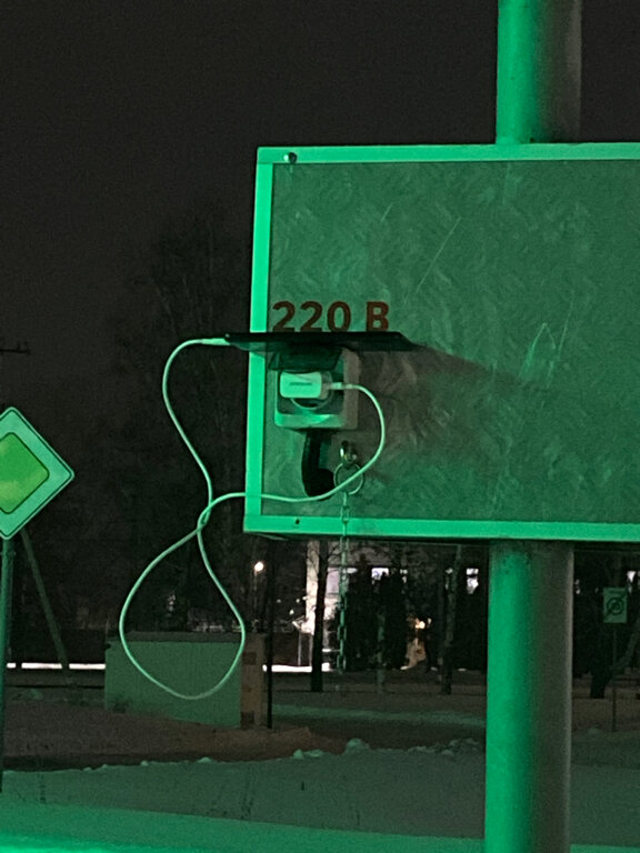 Elektrikli oto şarj istasyonları Станция зарядки электромобилей, Ulyanovsk, foto