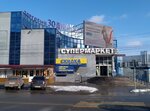 Zodiak (Svobody Square No:4, Ryazan), alışveriş merkezleri  Riazan'dan