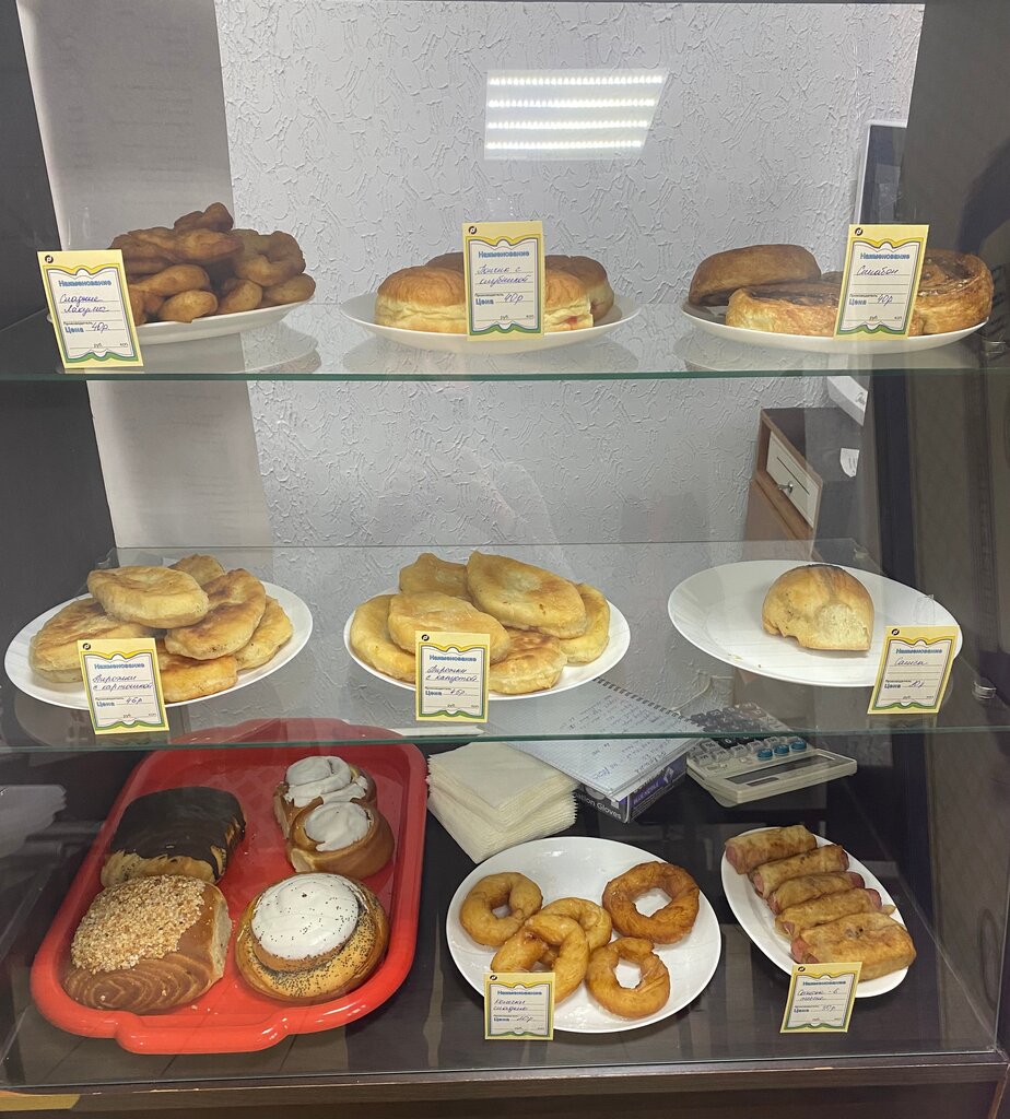 Kantin, yemekhane Cafe-Bakery, Koroliov, foto