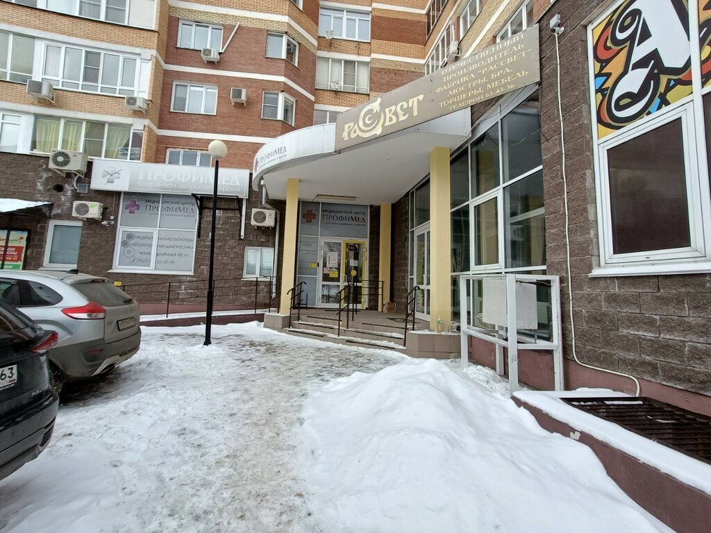 Aile sağlığı merkezi Хирург Катасонов М.В., Tolyatti (Togliatti), foto