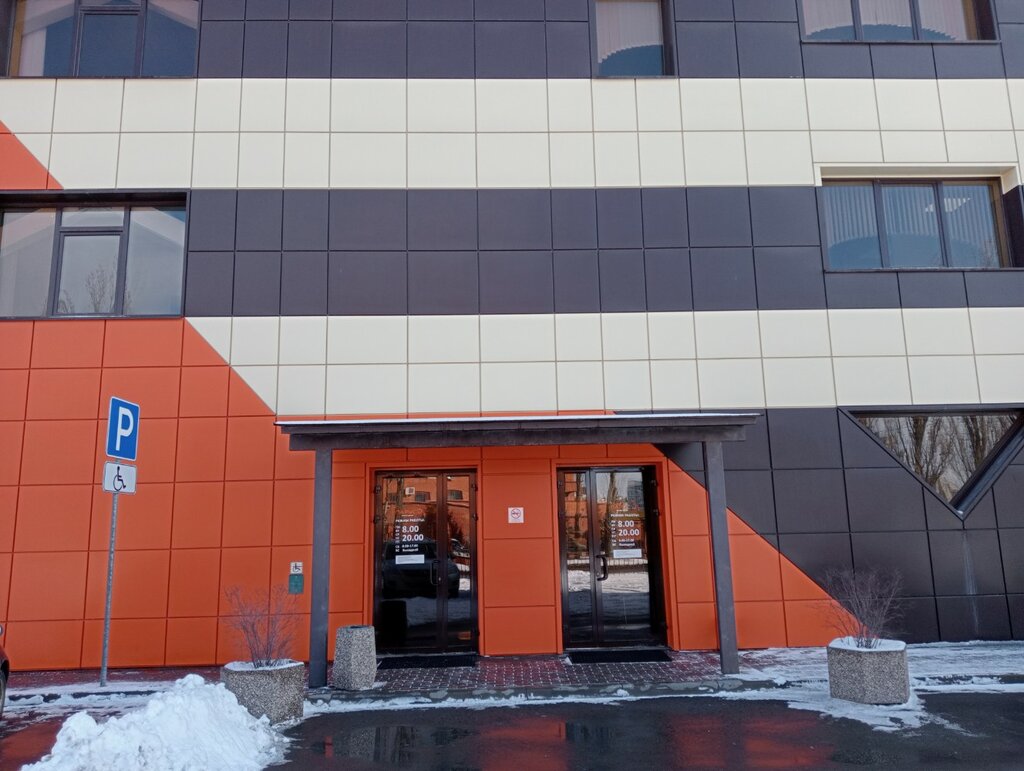 Sigorta şirketleri Стол услуг, Lipetsk, foto