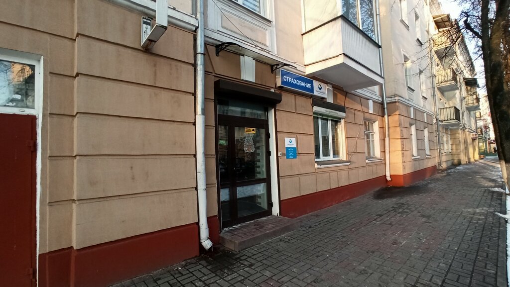 Sigorta şirketleri Promtransinvest, Gomel, foto