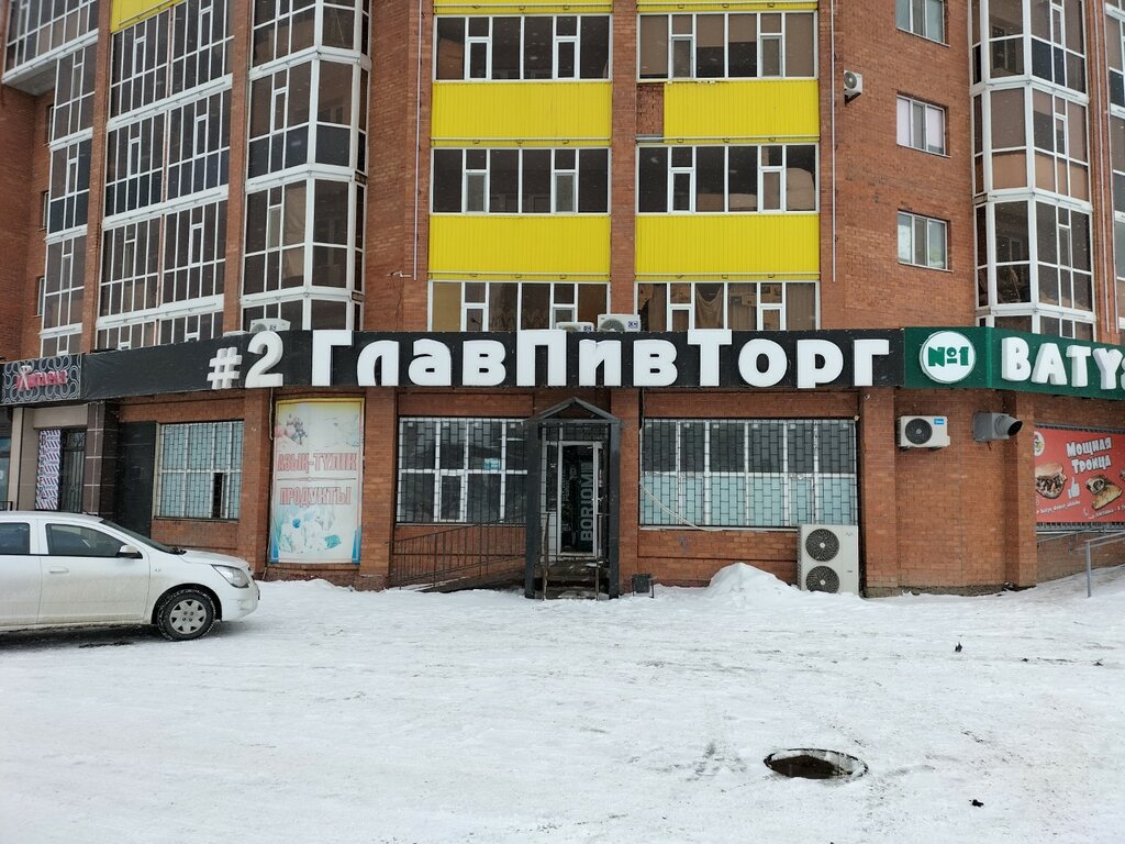 Alkollü içecekler ГлавПивТорг, Aktöbe, foto