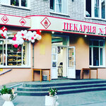 Pekarnya1 (ulitsa Kuybysheva No:2), ekmek fırını  Tambov'dan