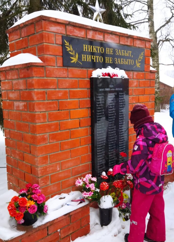 Anıt, heykel Обелиск павшим воинам в ВОВ, Moskova ve Moskovskaya oblastı, foto