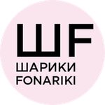 Шарики Фонарики (4-ya Zheleznodorozhnaya ulitsa No:4), kutlama ürünleri  Irkutsk'tan