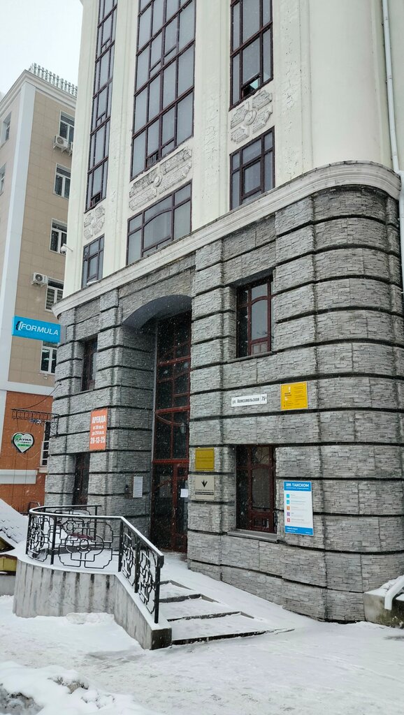 Güzellik salonu Cosmos project, Habarovsk, foto