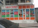 Tərlan Market (City of republican subordination Baku, Narimanov district, Ceyhun Hacibеyli Street, 84B), market  Bakü'den