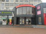 New Look (Oraz Zhandosov Street No:162А), giyim mağazası  Almatı'dan