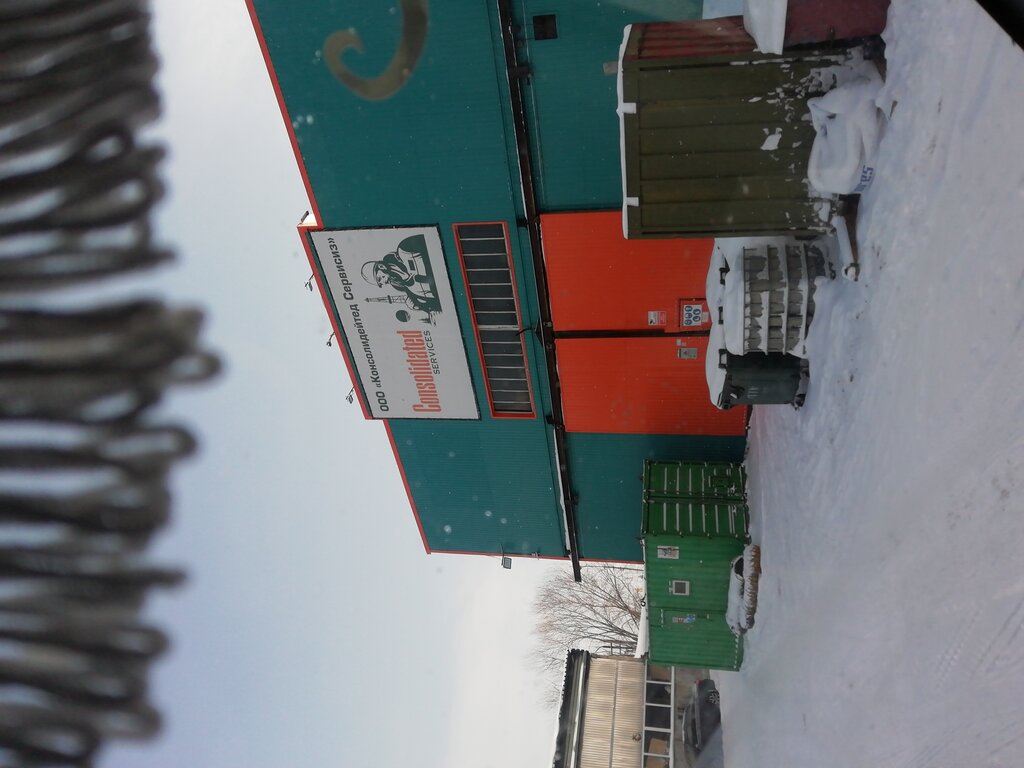 Petrol sondaj ekipmanları Консолидейтед сервисиз, Surgut, foto