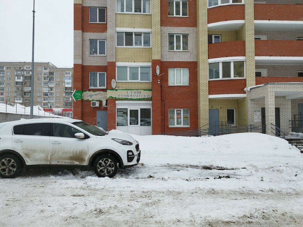Kuaförler Секрет вашего успеха, Izhevsk, foto