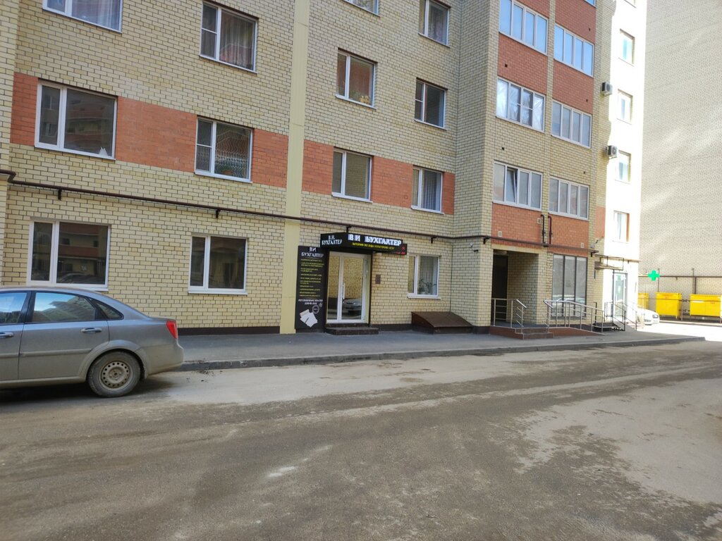 Muhasebeciler В. И. Бухгалтер, Stavropol, foto